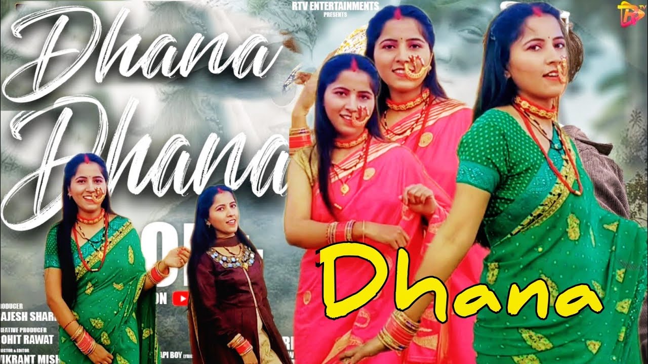 Dhana ( Garhwali official music video) Priyanka meher, Rongpaz | 2023 | #priyankameher # ...