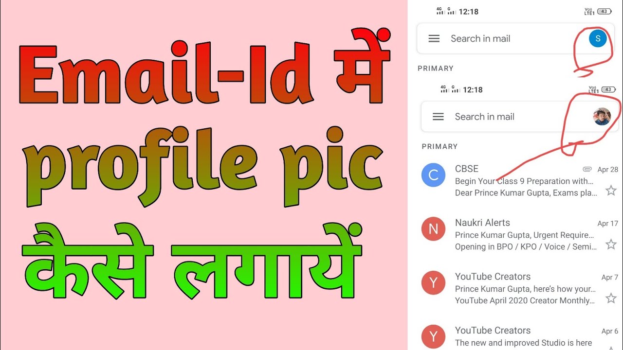 Gmail Set Profil Picture 2022 / Email id me profile kaise lagaye ...