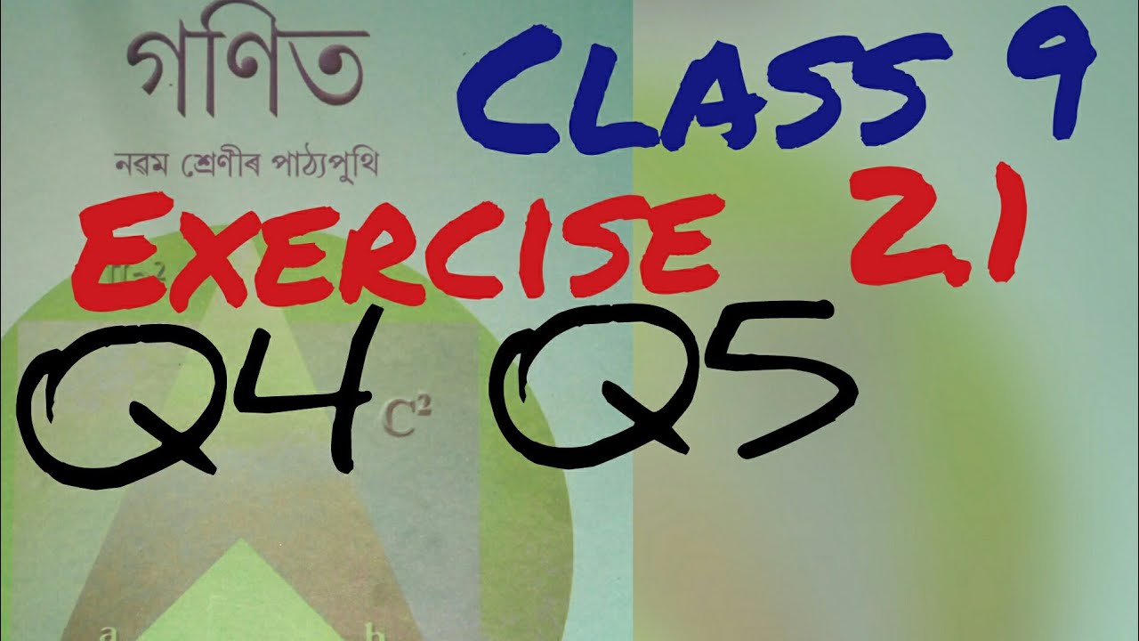 Class 9 Maths In Assamese Medium Chapter 2 Exercise 2 1 Q4 Q5 class-9-maths-in-assamese-medium-chapter-2-exercise-2-1-q4-q5