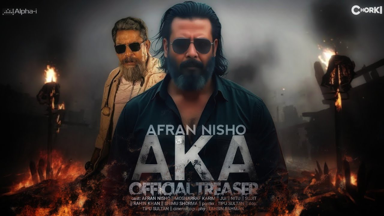 AKA Official Treaser 2025 || Afran Nisho || Mosharraf Karim || EiD-UL-AJHA-2025 - YouTube