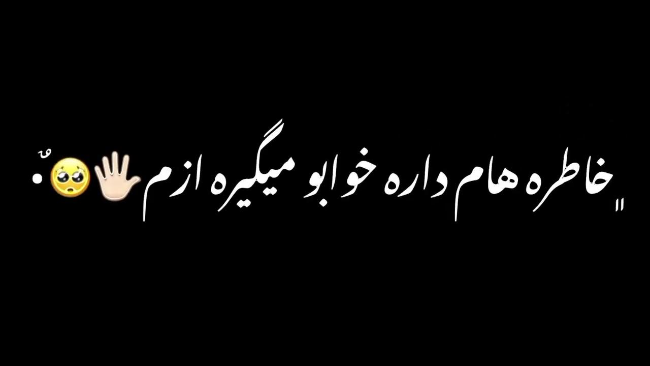بارون اومدو یادم داد تو زورت بیشتره💦💜 تو زورت بیشتره🥲👌🏻 آیمووی کلیپ