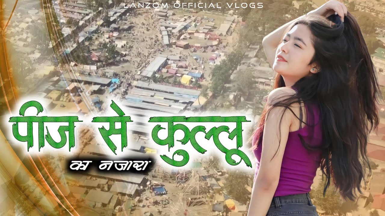 PEEJ SE KULLU KE NAZARE MZA A GYA 😲ll NATURE PARK - YouTube