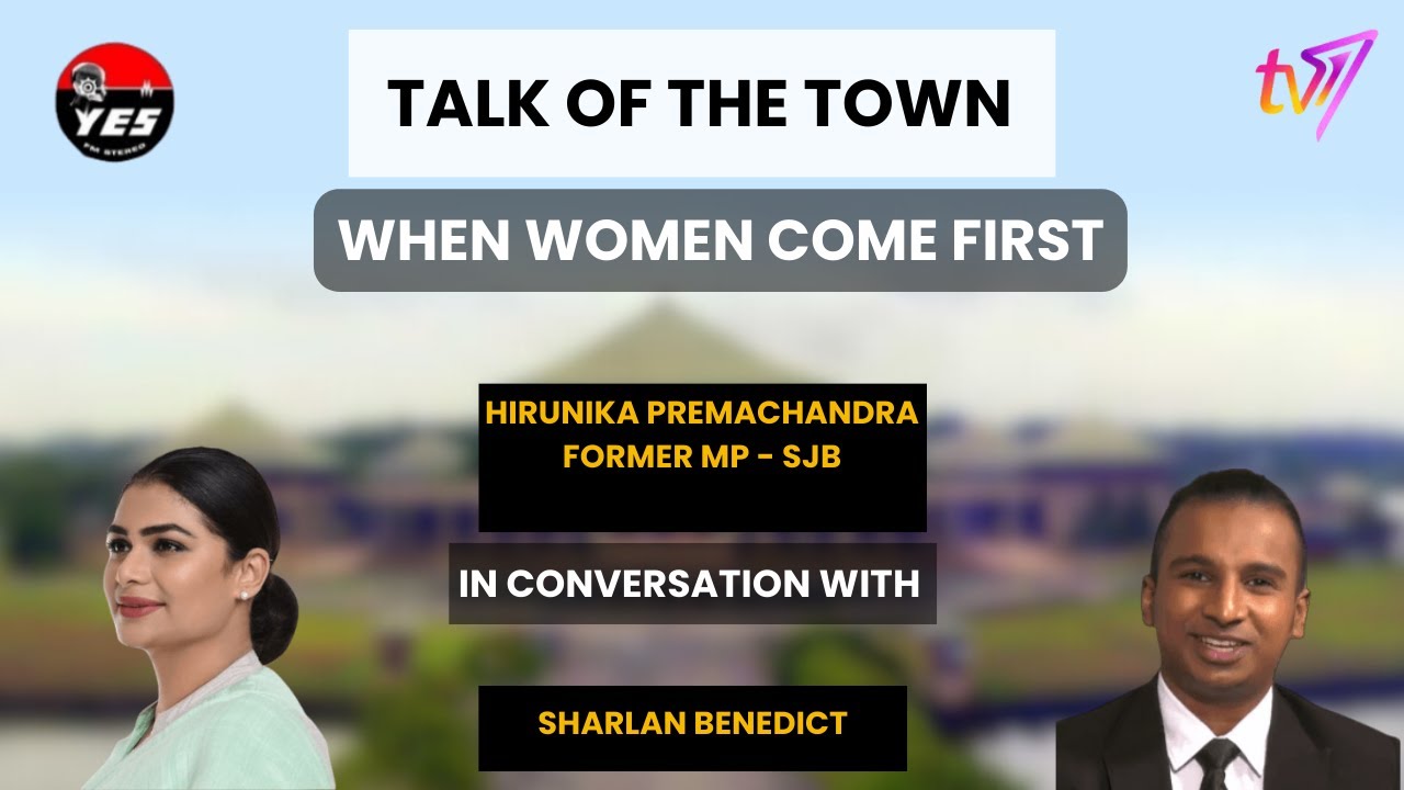 Talk of the Town | When Women Come First | Hirunika Premachandra | 25th ...