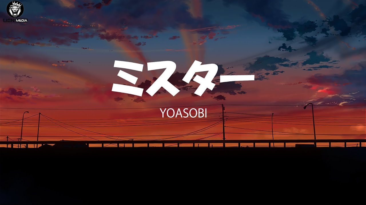 YOASOBI - Mr. (Mister) 「ミスター」Lyrics Video [Kan/Rom/Eng] - YouTube