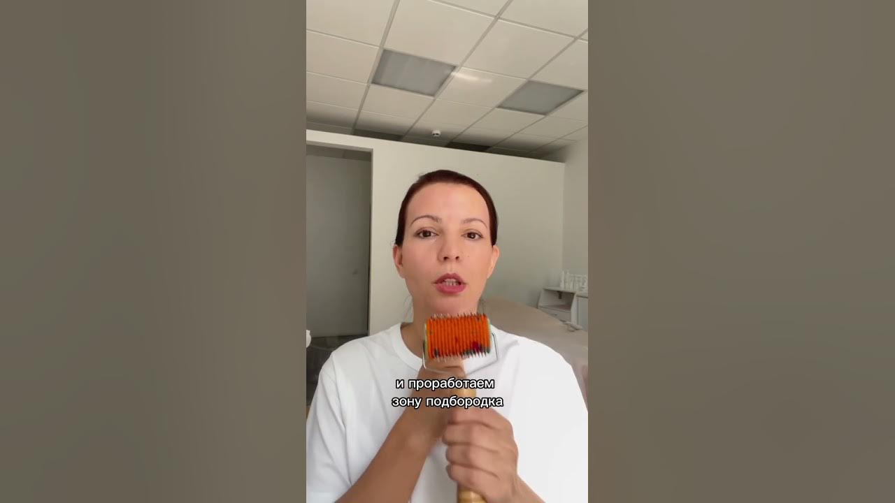Массаж лица валиком Ляпко 🔥 #ляпко #массажлица #косметолог - YouTube