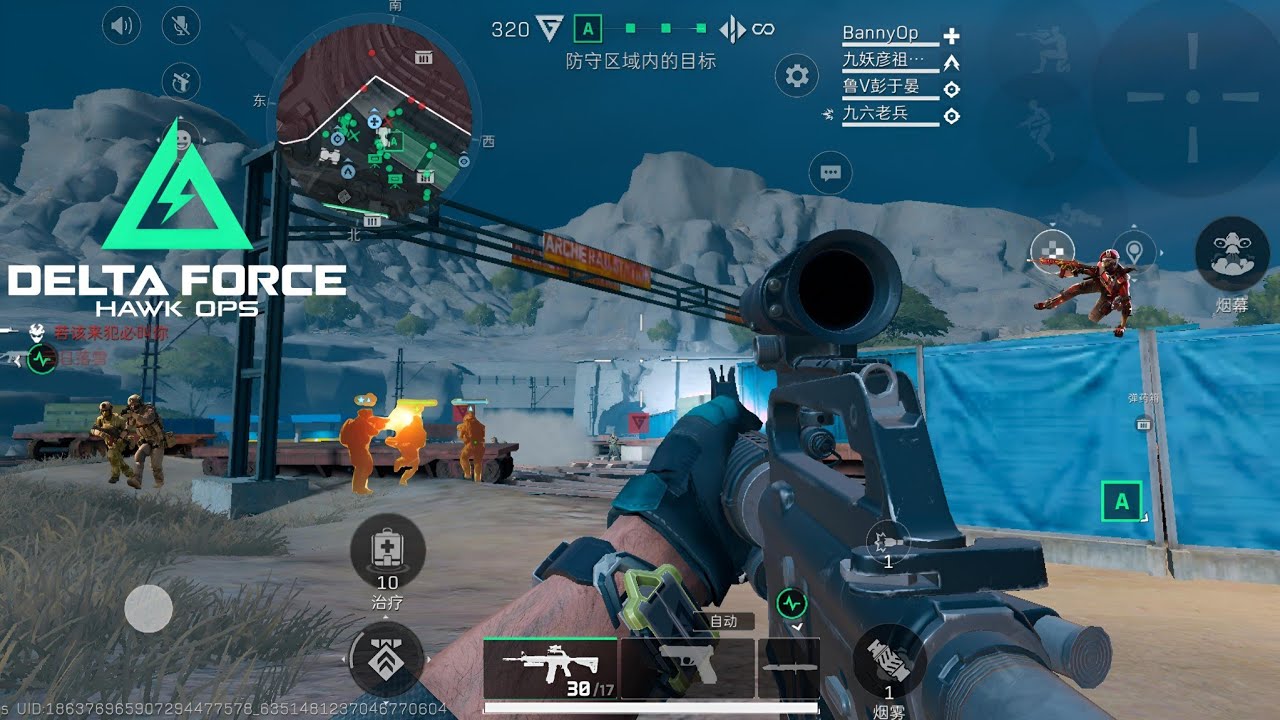 Delta Force New Night Mode Gameplay - YouTube