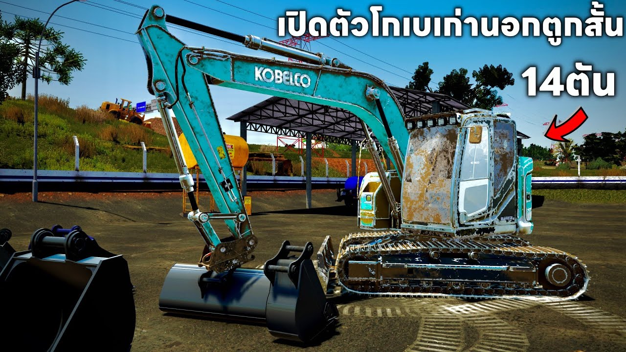 เปิดตัวรถขุดKOBELCO SK140 SR Lc ตูดสั้น 14 ตันแต่บุ้งกี๋ต่อไม่ได้อีก ...