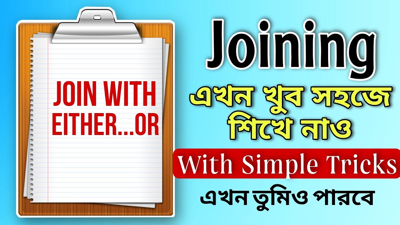 How To Join Sentences Using Either Or In English Grammar - YouTube