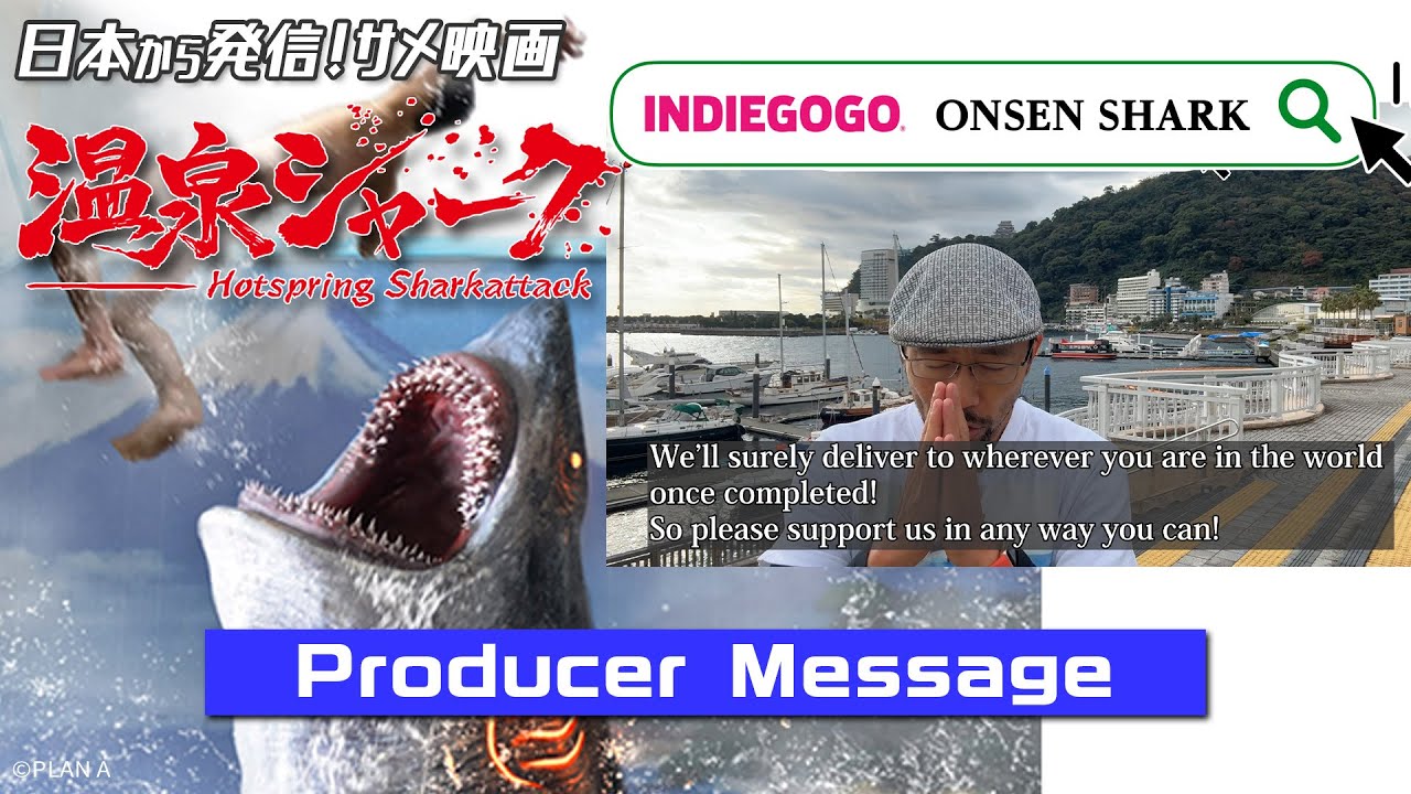 【Producer Message】 Onsen Shark, a Japanese shark film project!! - YouTube