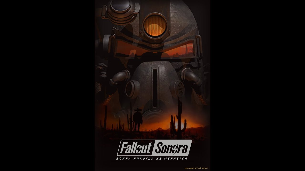 Fallout of Sonora 2020 Обзор гайд - YouTube