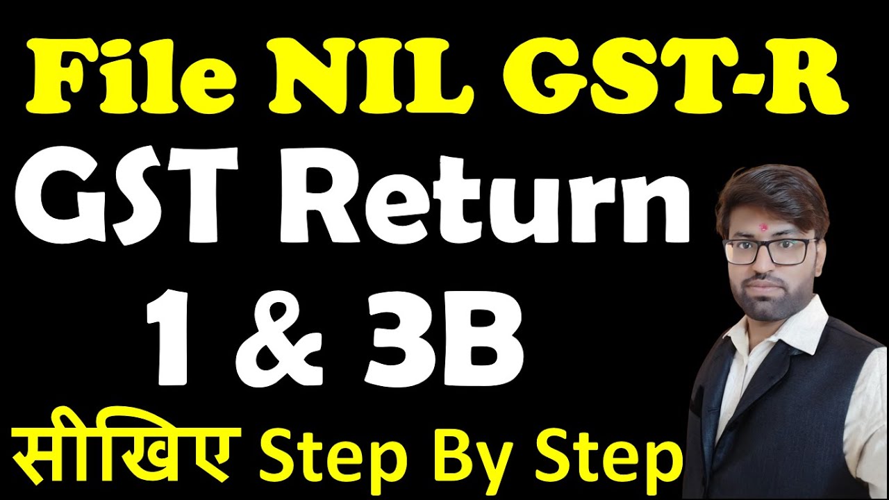 GST Nil Return Filing In Hindi Gst Quarterly Nil Return Filing GSTR gst-nil-return-filing-in-hindi-gst-quarterly-nil-return-filing-gstr