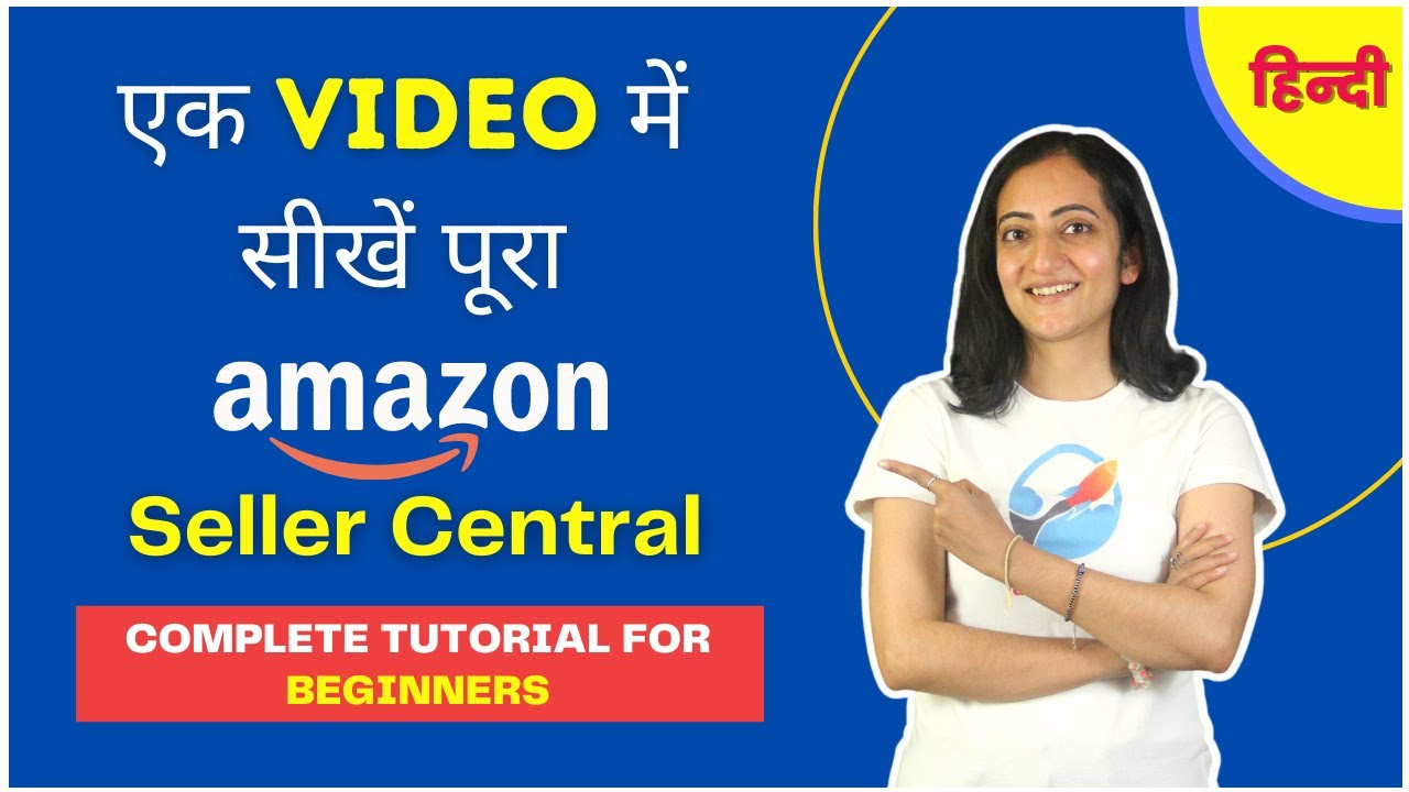 All About Amazon Seller Central | Complete Tutorial to Handle Your ...