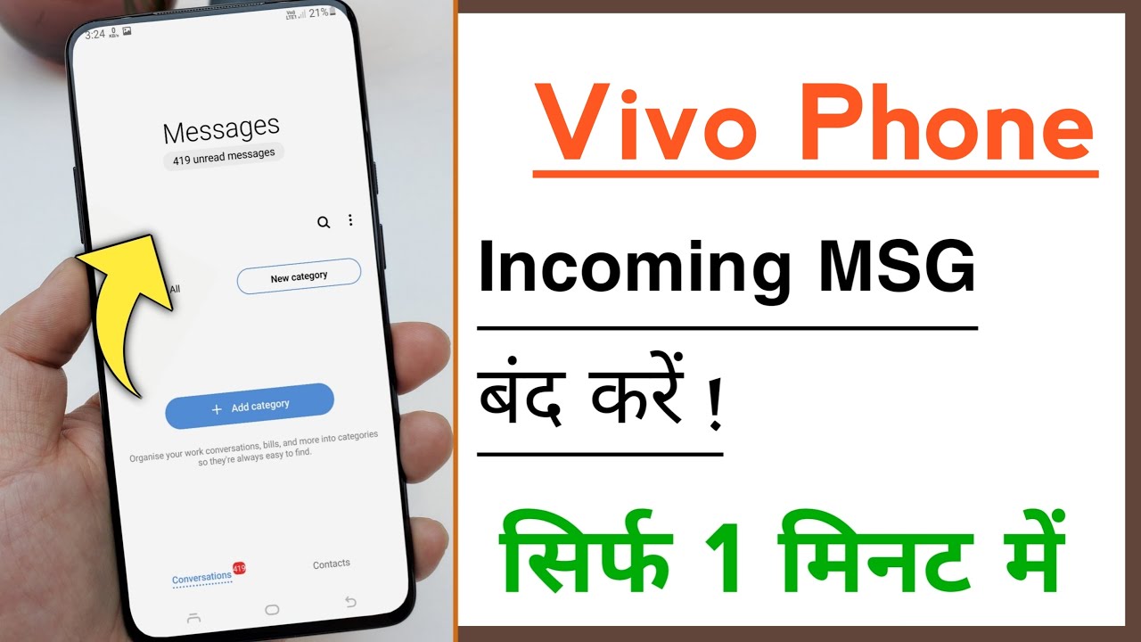 Vivo Phone How To Disable Incoming Messages, Vivo Phone Incoming ...