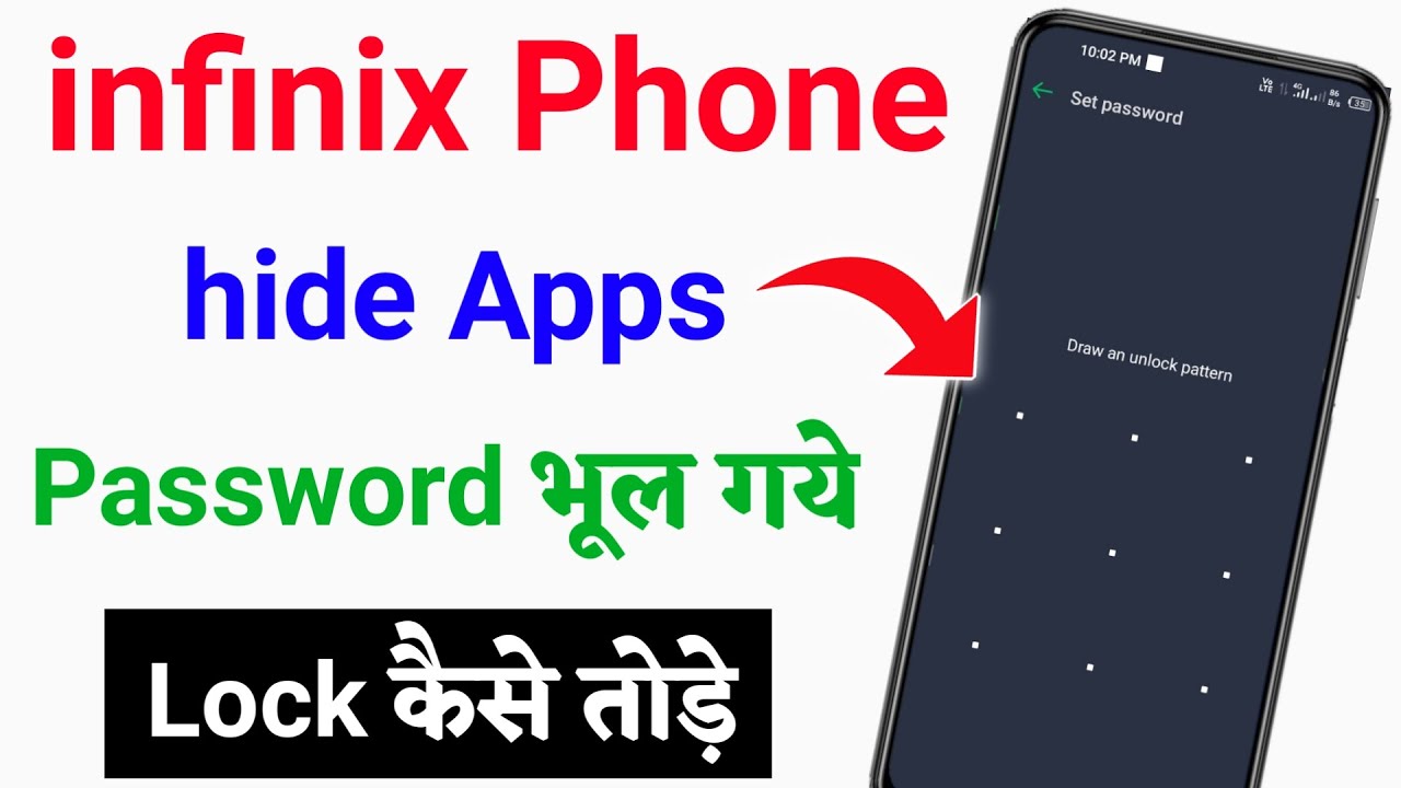 infinix phone me hide app ka password kaise tode !! how to forget ...