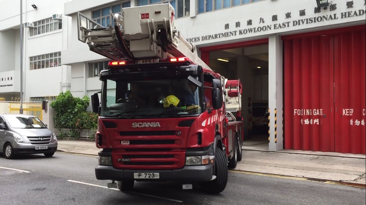 *RARE* Scania Bronto Skylift F42RL (ALP) Turnout 自動報火警鐘 九龍灣消防局去42米梯台車 ...