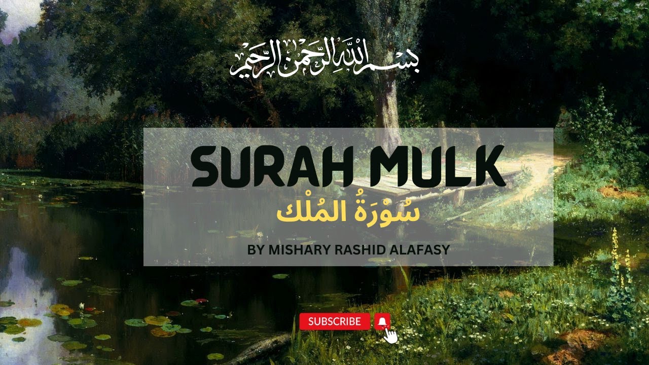 Surah Mulk Full | by Mishary Rashid Alafasy | beautiful voice ...