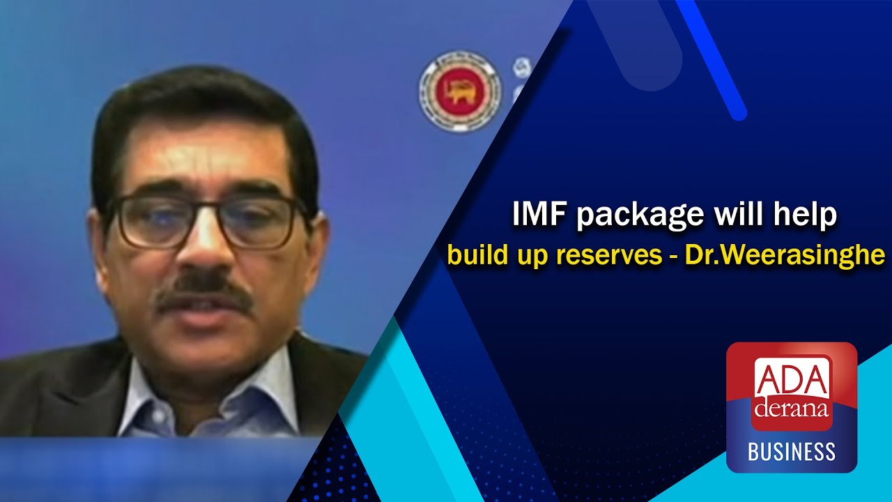 IMF package will help build up reserves - Dr.Weerasinghe - YouTube