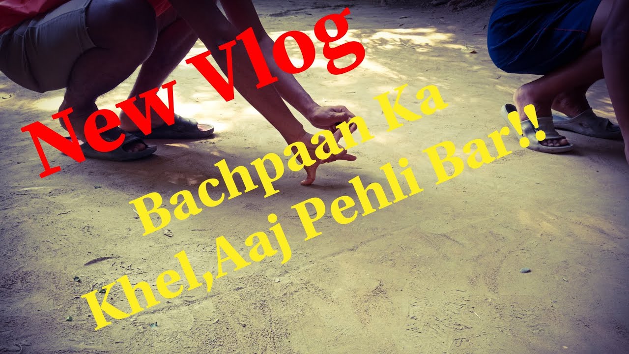 New Village Local Vlog||Childhood Game Remembering||Local Vlog||#vlogs ...