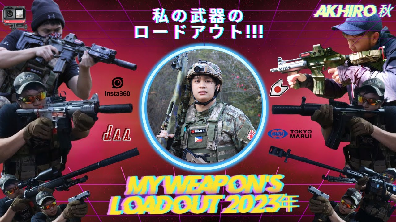 MY AIRSOFT GUNS LOADOUT 2023年 | SHOWCASE + SHOOTING DRILL + TACTICAL ...