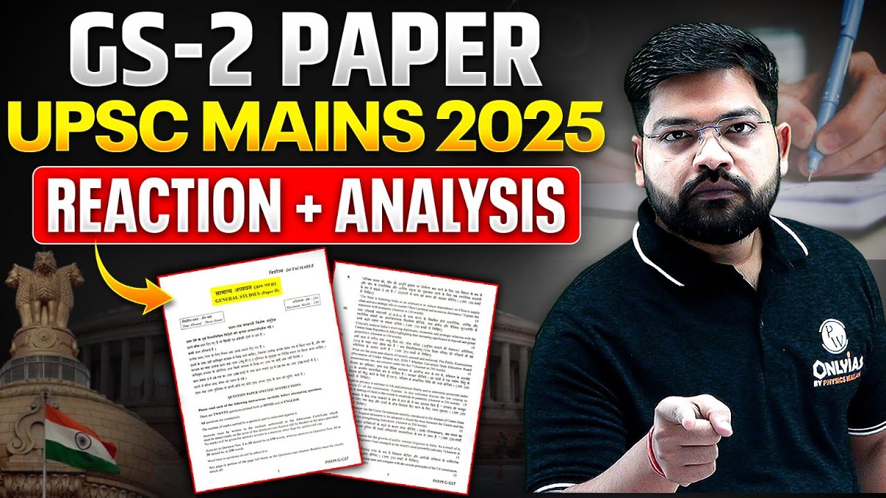 UPSC Mains 2025 GS 2 Paper First Reaction + Analysis | GS 2 Paper First Reaction | UPSC 2025 ...