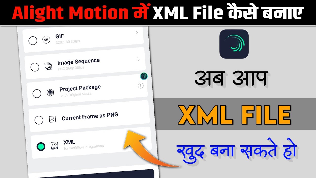 Xml File Kaise Banaye Alight Motion Me Xml File Kaise Banaye 3336