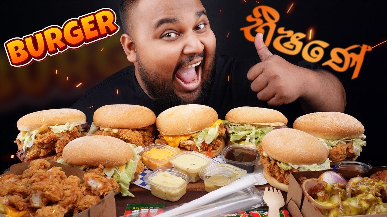 ලංකාවේ සුපිරිම Burgers රස පෙළ ඔන්න දැන් ජා ඇළටත් ඇවිත් | sri lankan food | chama - YouTube