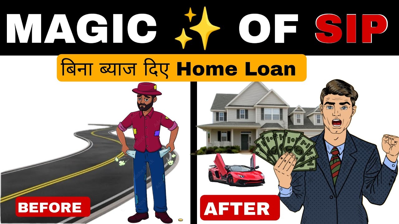 Magic Of SIP (Systematic Investment Plan)। Home Loan without Interest ...