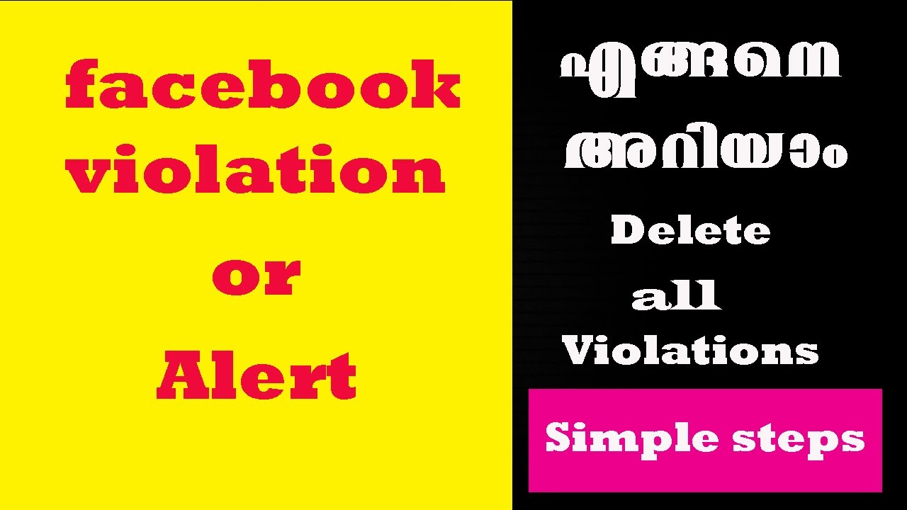 how to check Facebook violation/ check Facebook copyrighted issue on ...