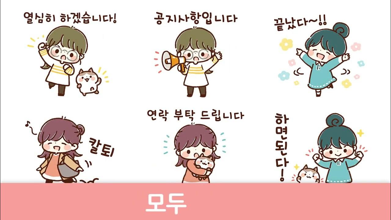 이모티콘・정중한 말 04d（テロップ有） - YouTube