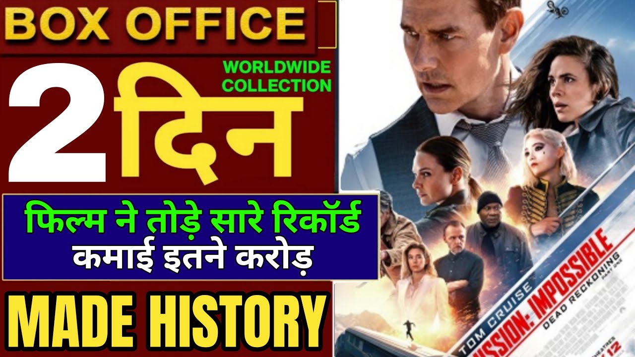 Mission Impossible 7 Box Office Collection Day 2, Day 3 Total Worldwide ...