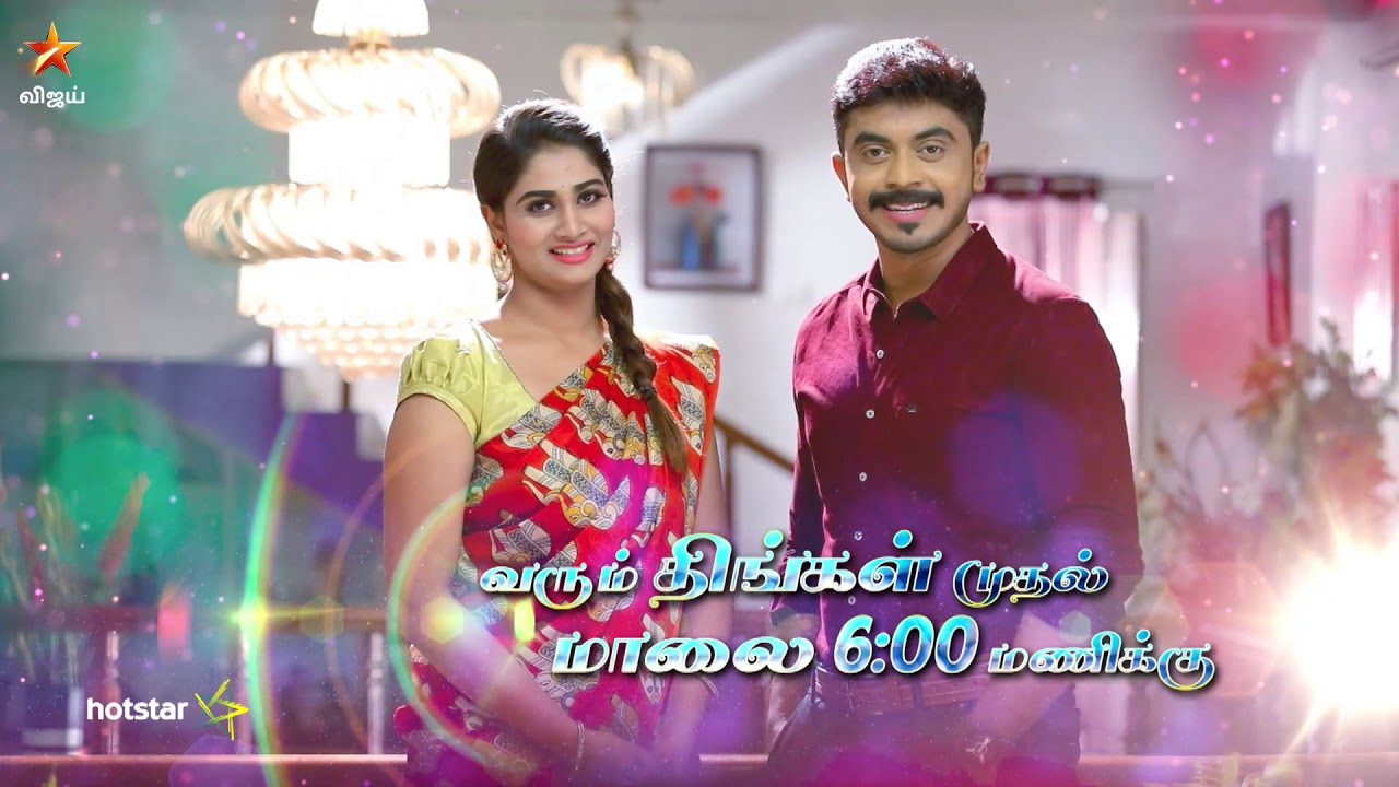 Pagal Nilavu | Time Change - Promo - YouTube