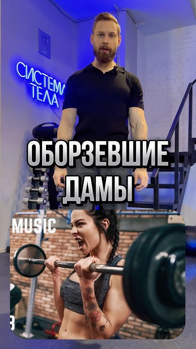 Должен ли мужчина помогать в тренажёрном зале девушкам Youtube