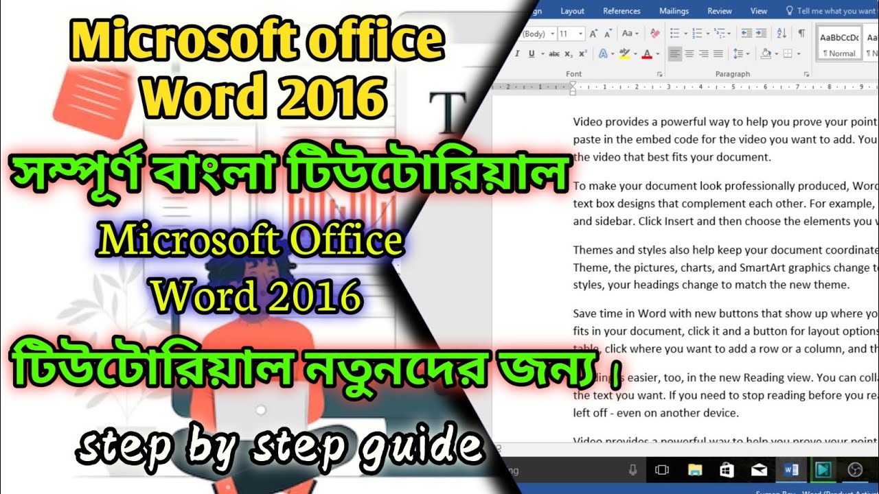 Expert Guide 🔥 Microsoft Word 2016 Tutorial for Bengali Beginners ...