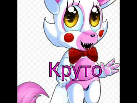 Фантом фокси - YouTube