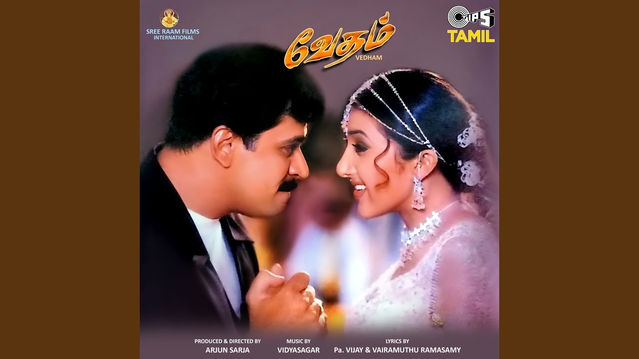 Mudhal Poo - YouTube