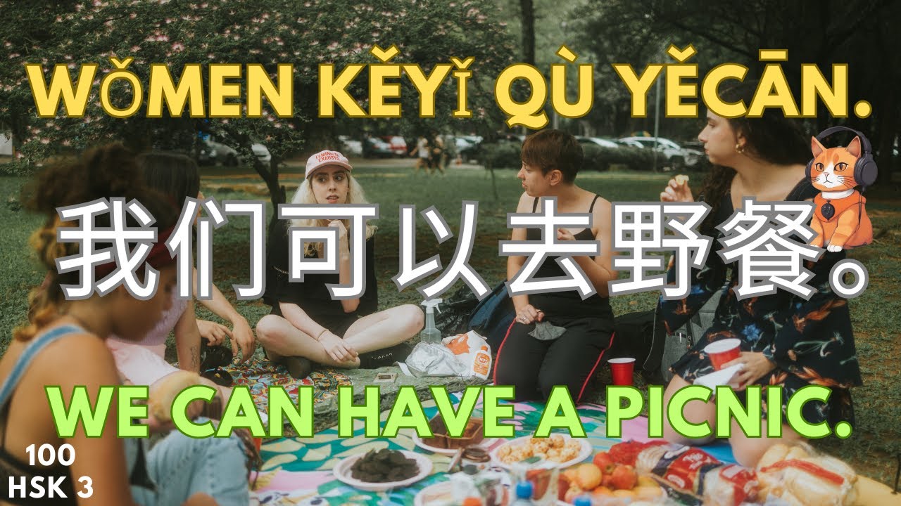 100 HSK 3 Chinese sentence exercises, learn chinese for beginners ...