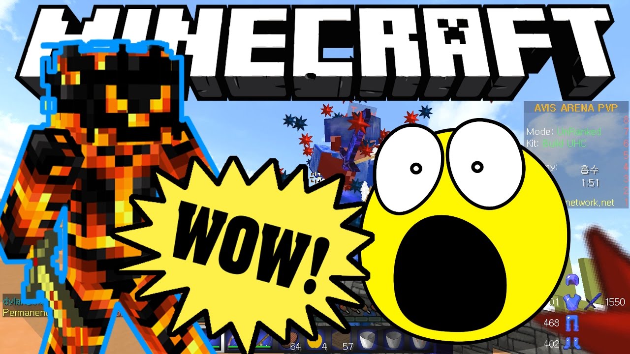 고수의 팬분과 대결하다!! - No debuff, build UHC [마인크래프트 아레나 PVP: 팬분과 함께#1 ...