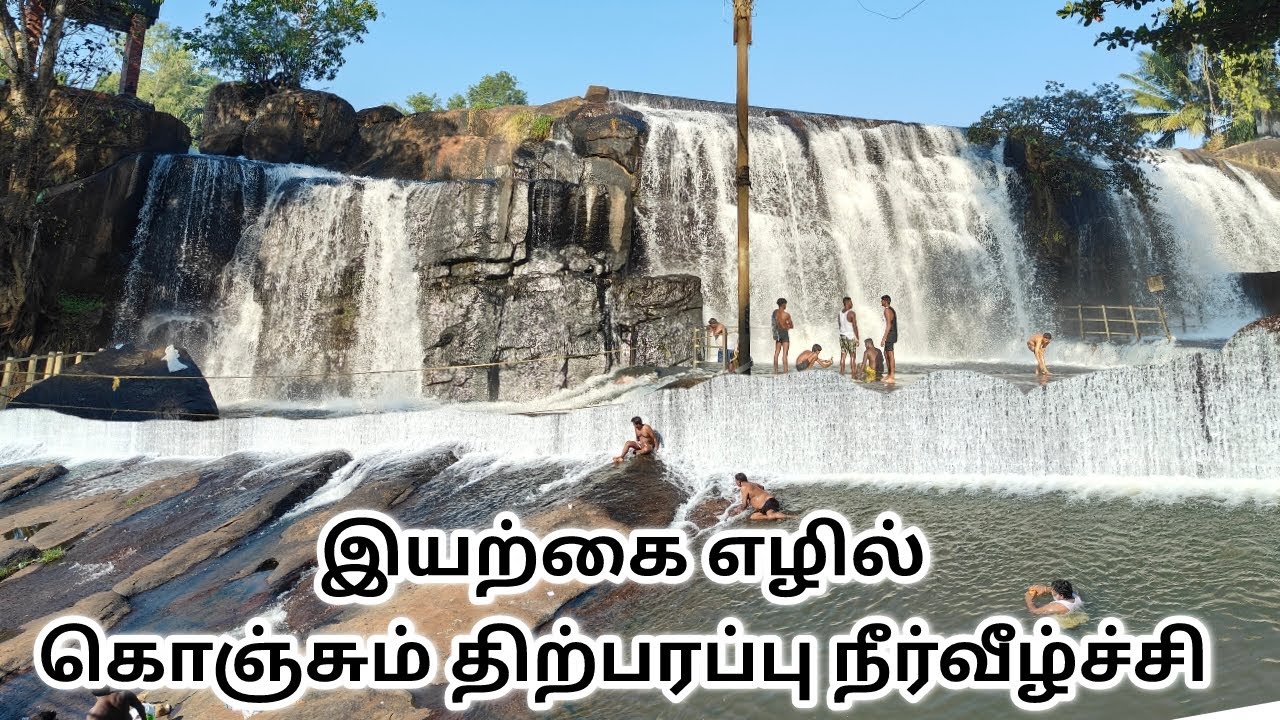 welcome to thirparappu waterfalls and maththoor thottil palam in ...