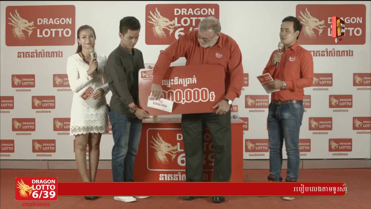 Dragon Lotto 6/39 Draw Result on 08/09/16 - YouTube