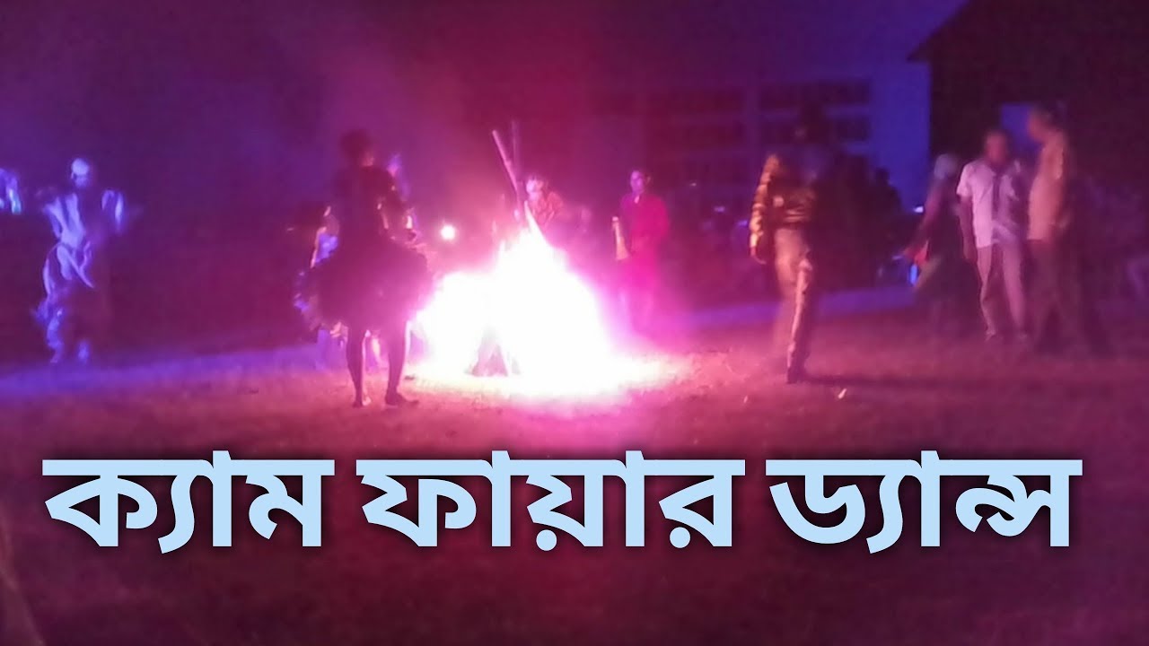 Campfire Dance | Camp Fire | Jongli Dance | Rover Scout Dance in ...