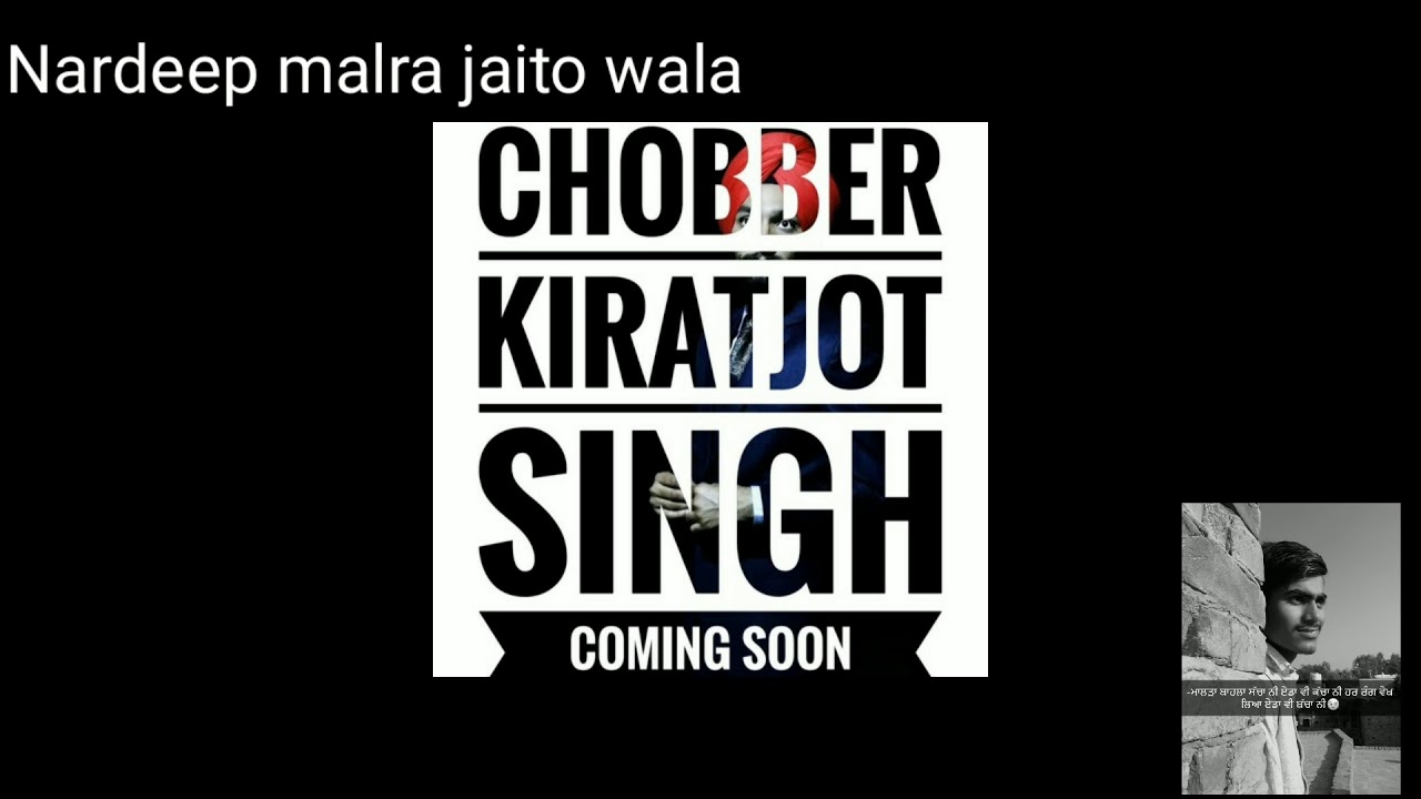 Chobber (full audio song) kiratjot Singh kahlon most awaited song ...