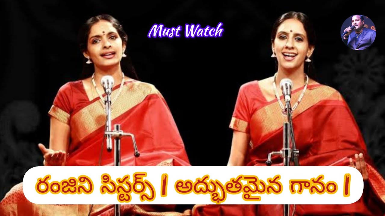 Don’t Miss! Ranjani & Gayatri Sisters | Carnatic Vocal Live Concert ...