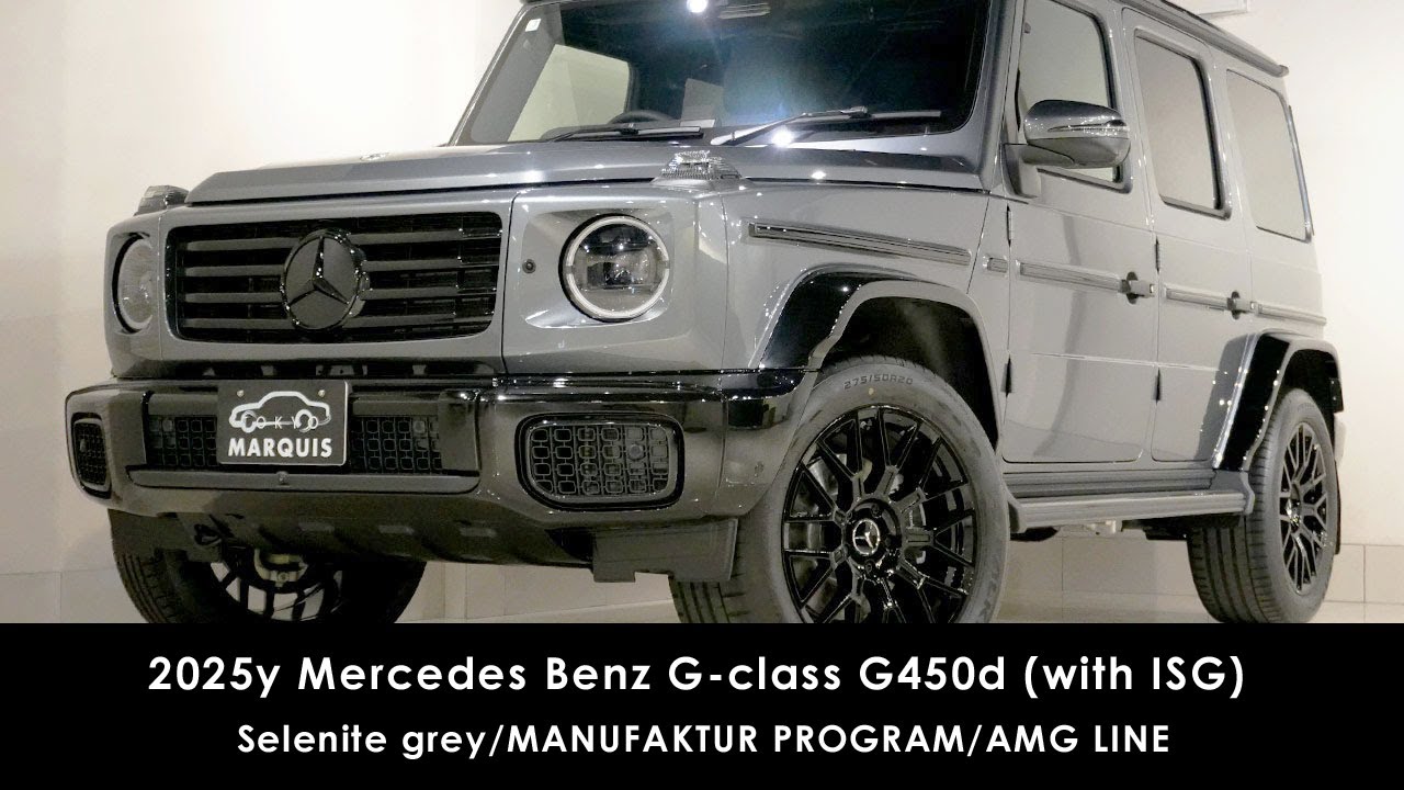 2025y Mercedes Benz G-class G450d(with ISG) Gクラス ゲレンデヴァーゲン セレナイトグレー/AMG ...