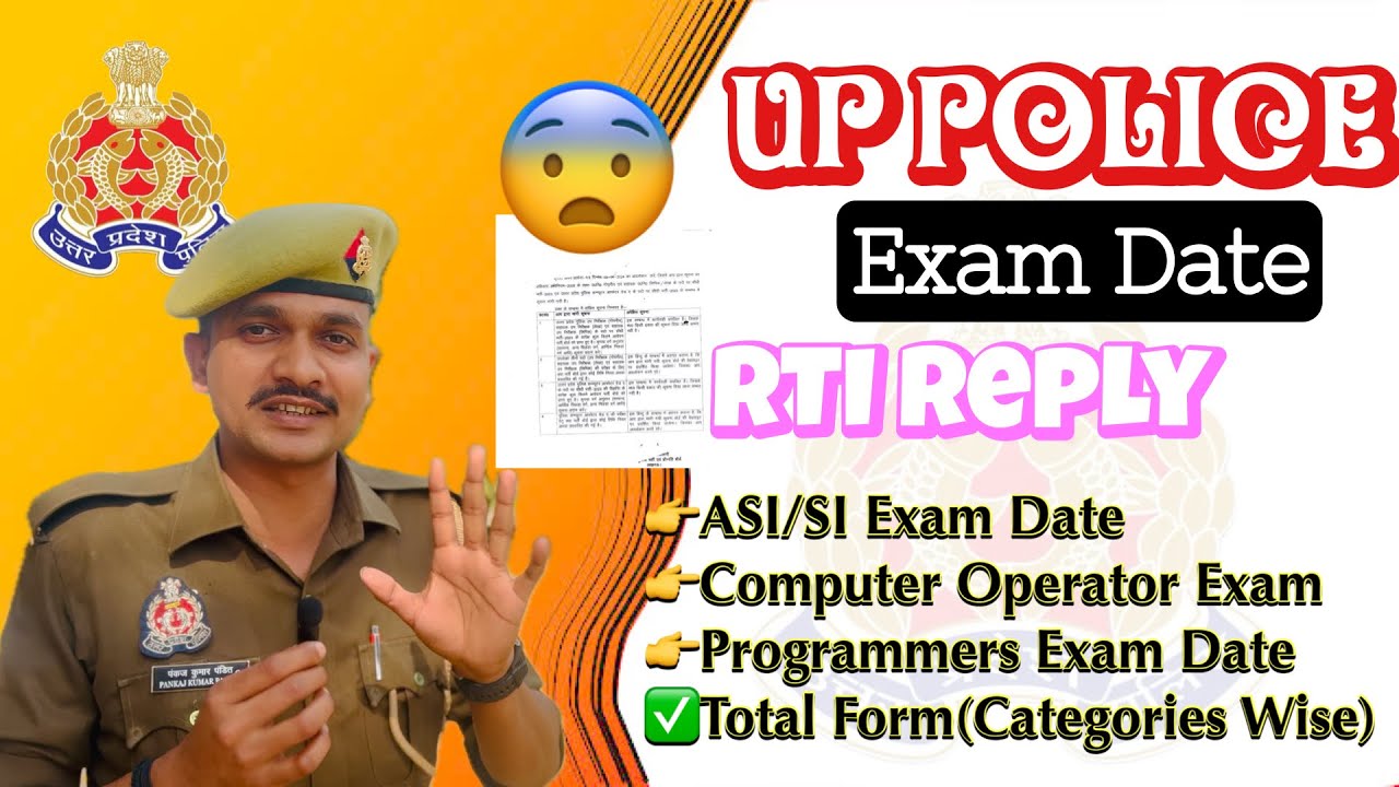 Up Police Asi Si Computer Operator Exam Date Rti Reply कितने Form भरे