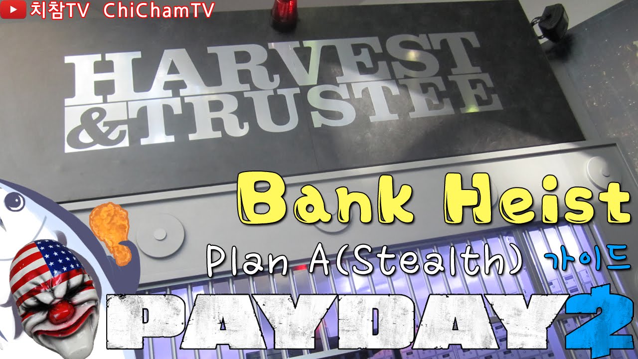 [치참TV] 페이데이2 Bank Heist - Plan A 가이드 - YouTube