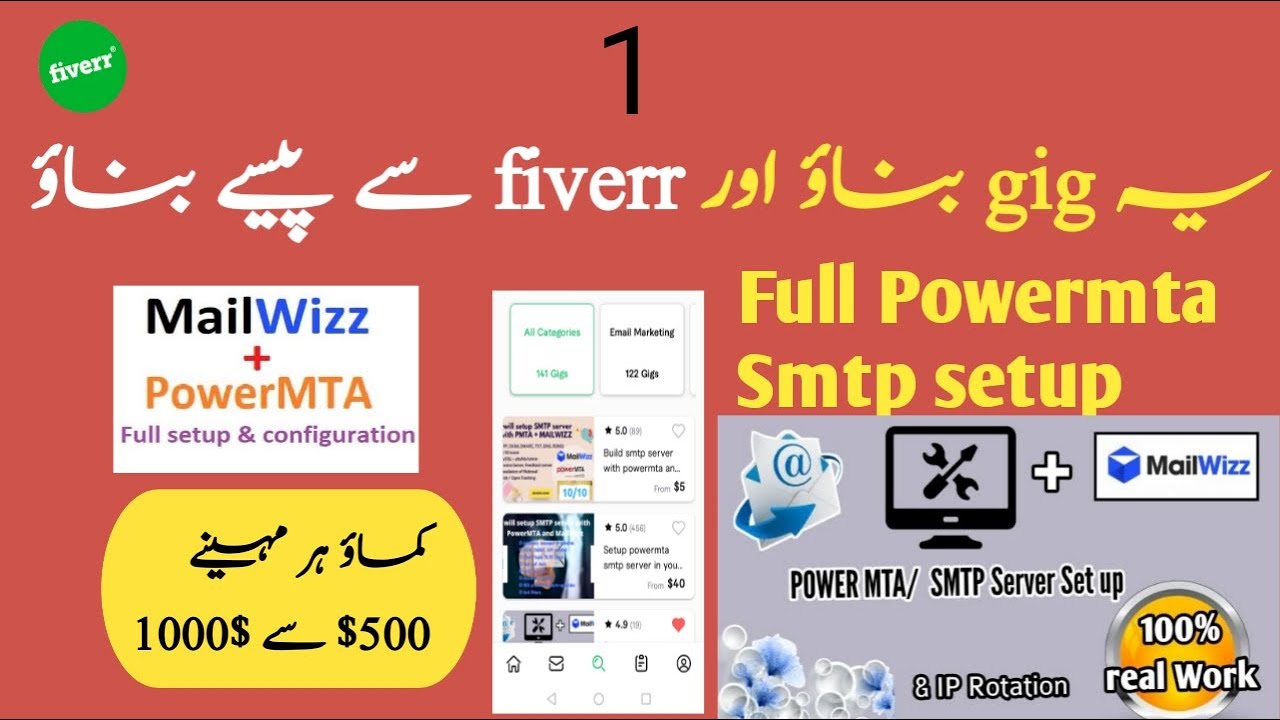 Mastering PowerMTA SMTP for Email Marketing Success in 2025! | part 1 ...