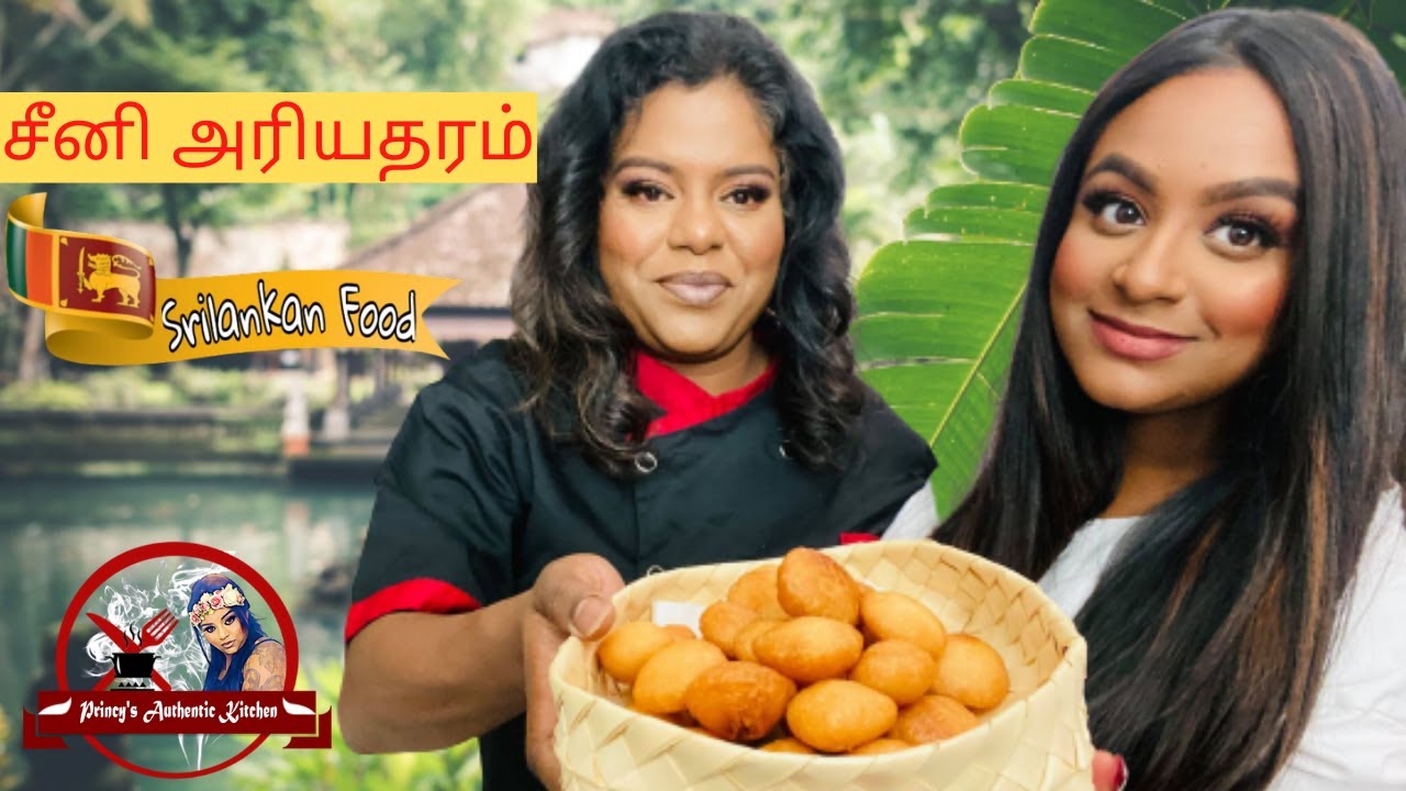 சீனி அரியதரம் செய்வது எப்படி | Seeni Ariyatharam - YouTube