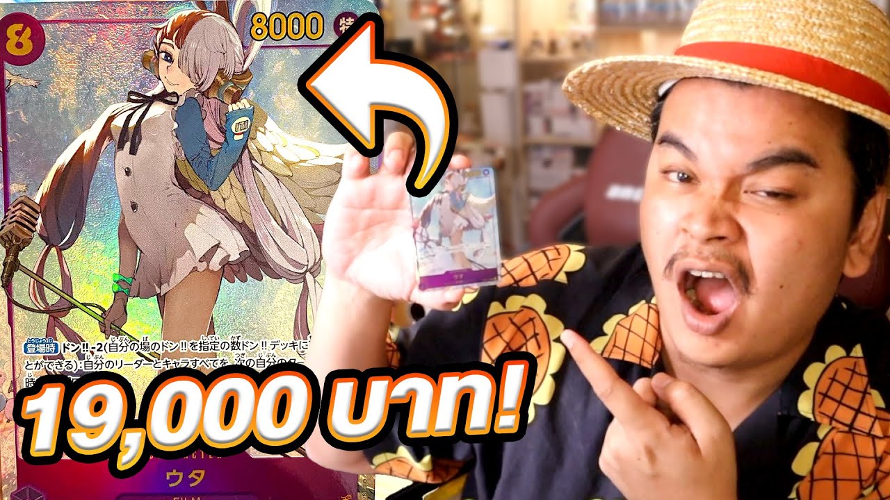 ONE PIECE CARD GAME OP 02 one-piece-card-game-op-02