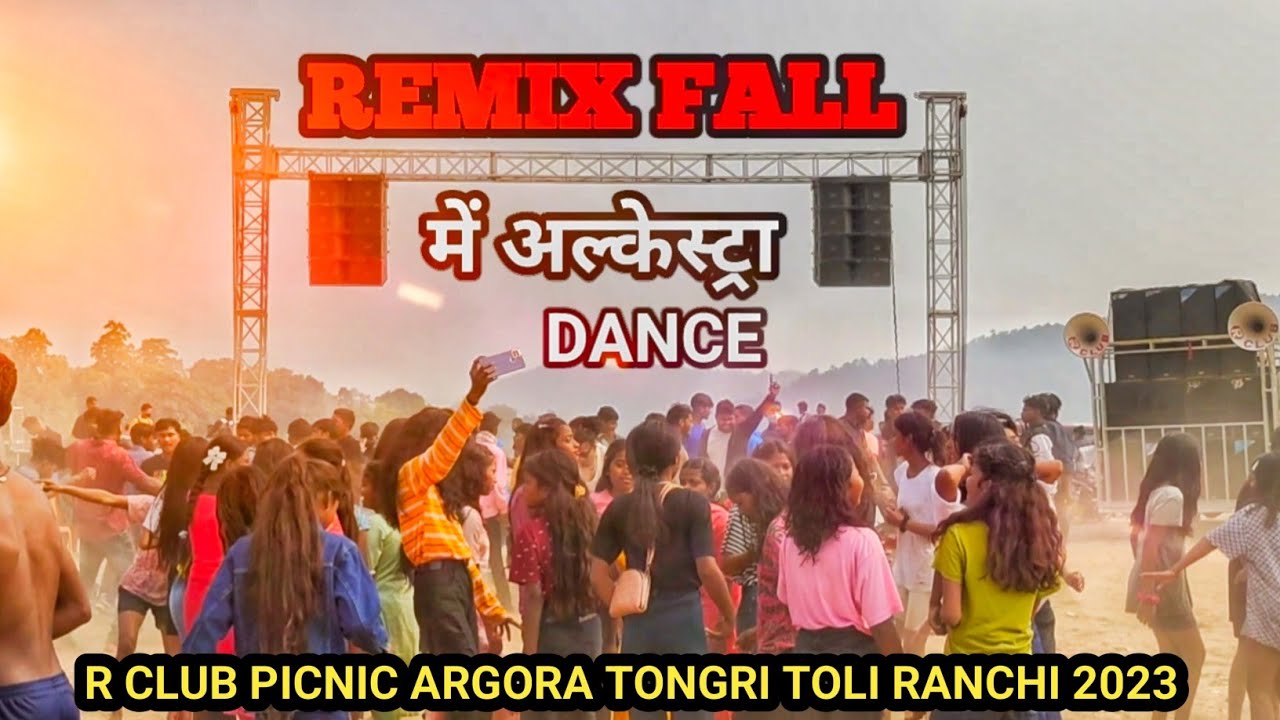 REMIX FALLS REMIX FALL PICNIC ARGORA TONGRITOLI - YouTube