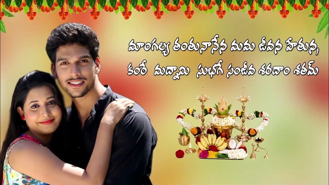 Ketan Sagar Prachi Sarkar Marriage Scene | Ammadu Lets Do Kummudu Movie Scene | Cinema Theatre ...